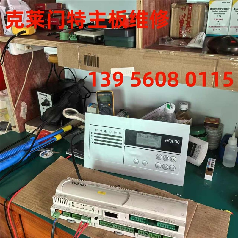 W3000按键失失灵W3000主板克莱门特W3000面板维修W3000手操器维修