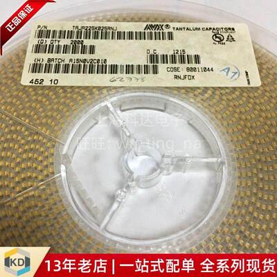 【上海科达】25V2.2UF 贴片钽电容 AVX原装A型225 TAJA225K025RNJ