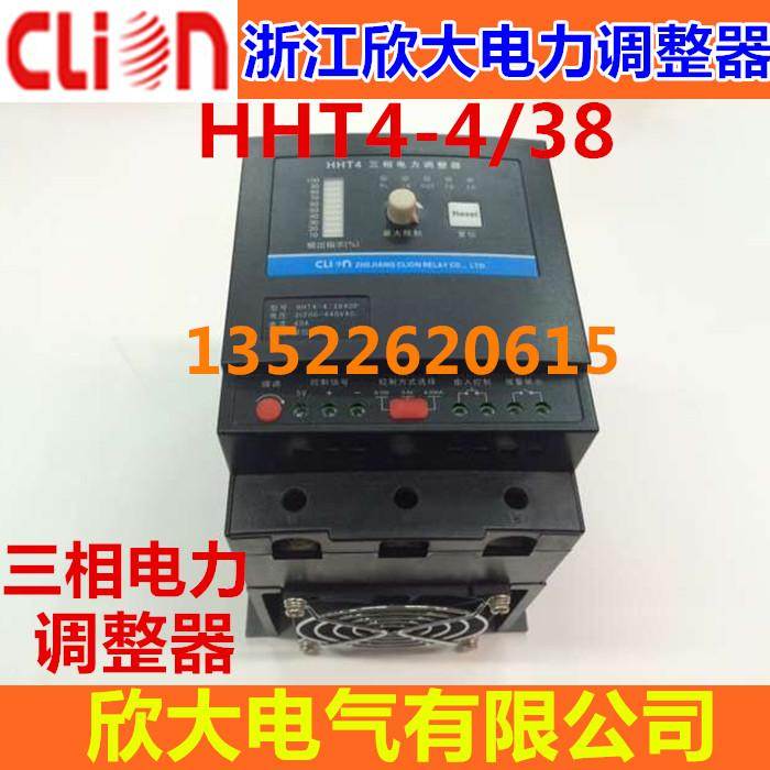 clion/NNC欣大三相电力调整器HHT4-4/38 NNT4-4/38 40P 40A