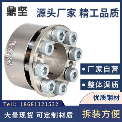MLMP10 11 12 14 15 16 17 18 19 20 22 24 25定心胀紧套免键轴衬