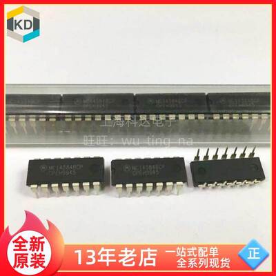 【上海科达电子】MC14584BCP 摩托罗拉 直插DIP14 全新原装 芯片