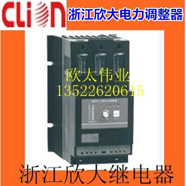 clion/NNC欣大三相电力调整器HHT4-4/38 NNT4-4/38 150P 150A
