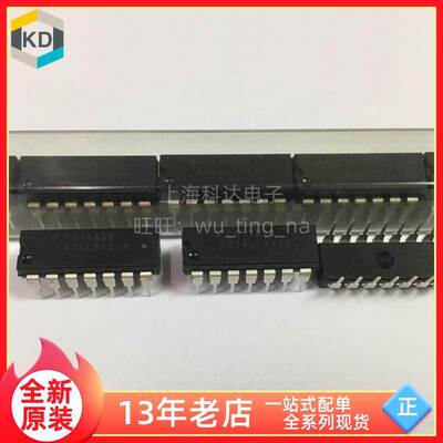 【上海科达电子】DM74LS132N 74LS132N 仙童 全新原装 DIP14 芯片