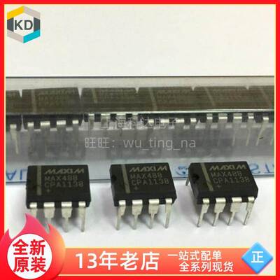 【上海科达电子】MAX488CPA MAX488 全新原装 DIP8直插芯片收发器