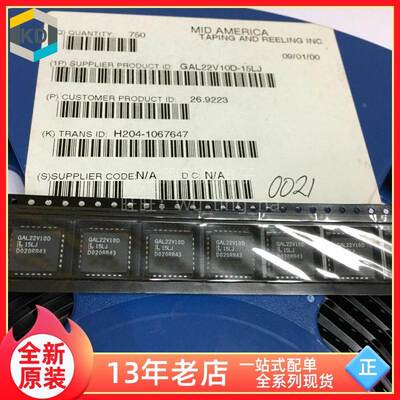【上海科达电子】GAL22V10D-15LJ 全新原装 PLCC28芯片 GAL22V10D