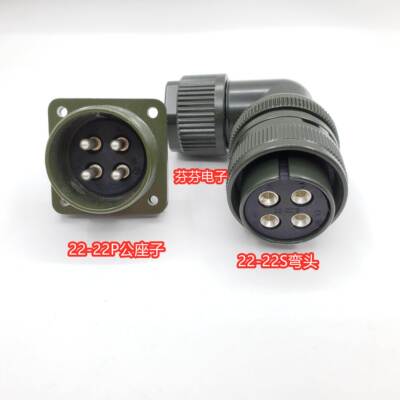 发那科动力电源插头MS3108A 22-22S MS3106A22-22S