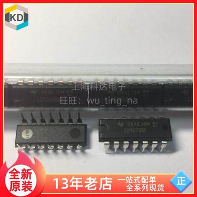 【上海科达电子】CD4070BE 德州TI 直插 DIP14 全新原装 逻辑芯片