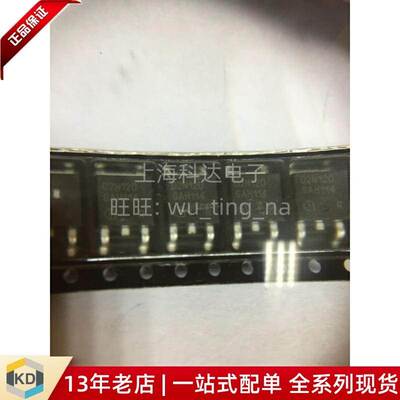 【上海科达电子】SGD02N120 02N120 贴片 三极管 大量现货