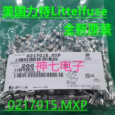 美国力特 玻璃保险丝管 0217015.MXP F15AL250VP 5x20 15A 250V