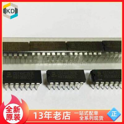 【上海科达电子】CD74HC393E 全新原装 DIP14直插 IC芯片 74HC393