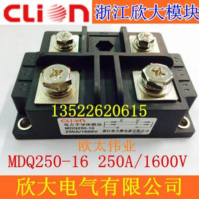 clion欣大电力半导体模块MDQ250-16 250A 1600V 单相整流桥模块