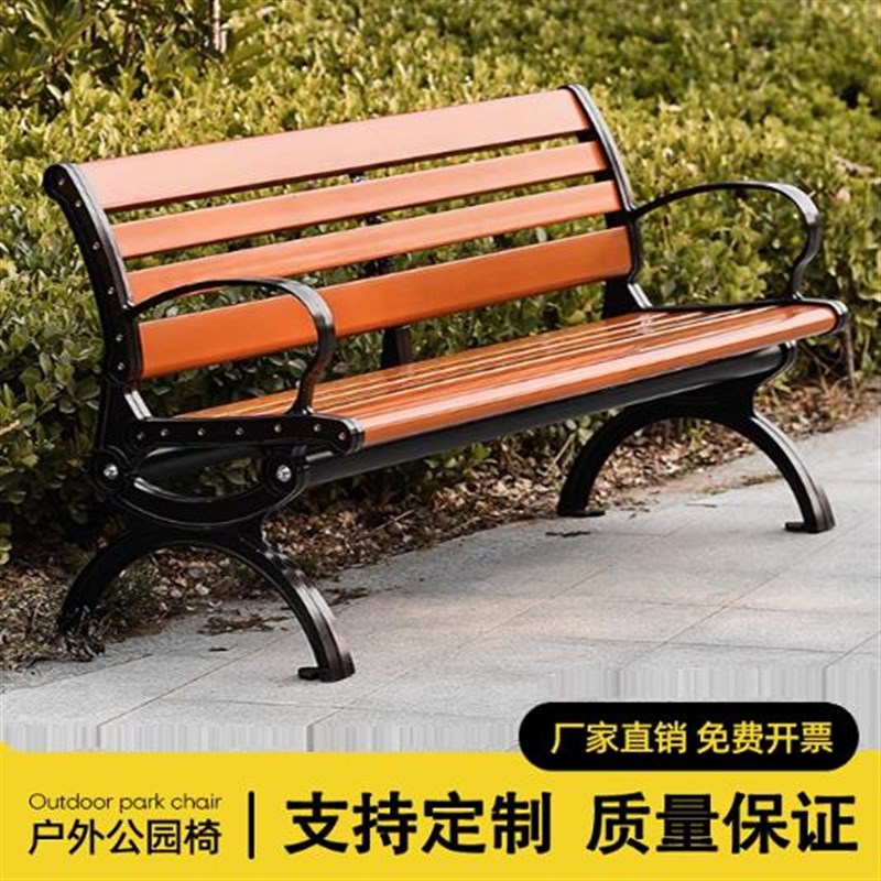 公园椅户外椅子长椅防腐木塑木长条凳室外休闲实木庭院桌椅座椅