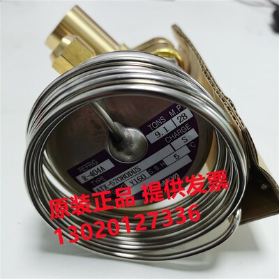 鹭宫膨胀阀ATX-34035 57060 57080 71110 71140DUS  ATX-71110DUS