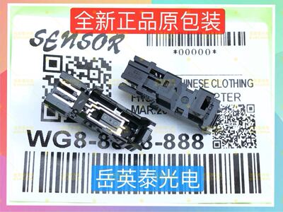 正品 OKI四通 5680SP 边界传感器 前后进纸传感器 模式电机传感器