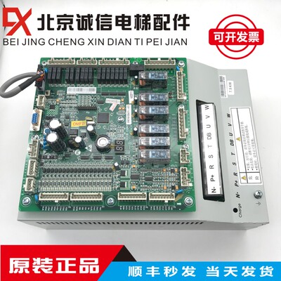 电梯配件 西子奥的斯 杭州西奥 扶梯变频器 IECB CONTROL 7.5KW