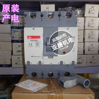 原装 LG LS 三相断路器 MEC ABE803B 3P 800A 700A 空开 MCCB
