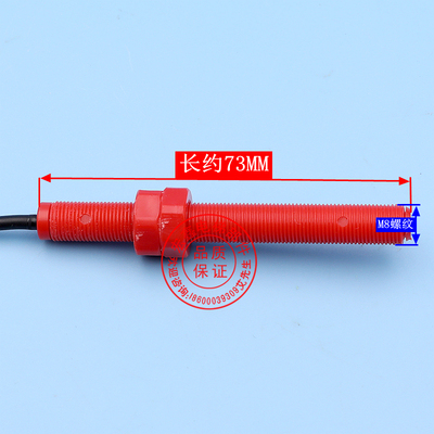 奥的斯平层感应器/DAA29505N1/N2/E2/E3/E7/E4/E12/E14/平层开关