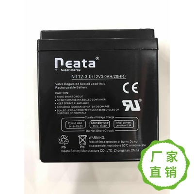 万利达9083Neata能特贝德特美思斯音响箱电瓶蓄电池(12V3AH/6FM3)