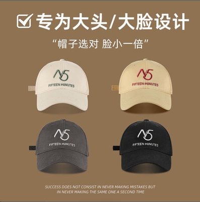 潮流百搭街头鸭舌帽舌帽棒球帽男