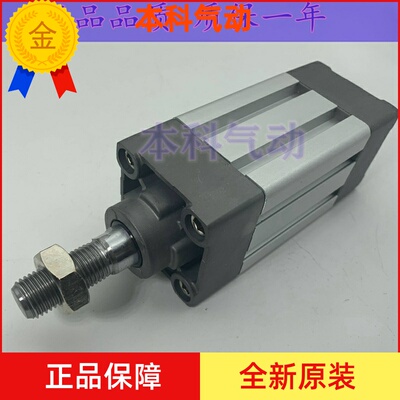 全新原装正品MB1B125/MDB1B125-175Z/200Z/225Z/250Z/300Z气缸
