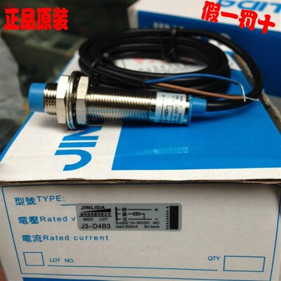 金利达M12接近开关J3-D4B3感应开关 三线10-36VDC常开PNP SN:4mm