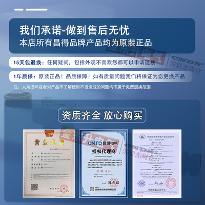 CNTD昌得限位行程开关AZ ME TZ-8108 8104 8105 8109 8167 8168