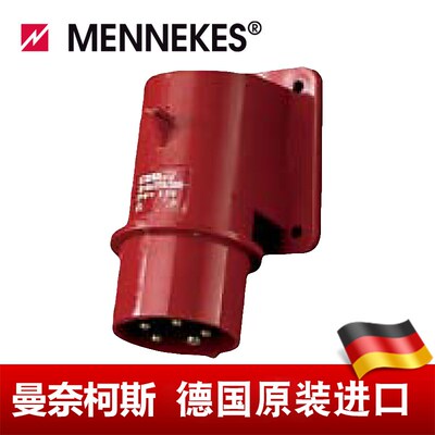 曼奈柯斯 MENNEKES工业防水明装插头16A/5P/400V/IP44货号379
