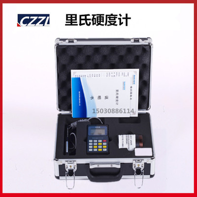ZL110里氏硬度计便携式洛氏布氏维氏金属硬度测试用于测量HRCHB值