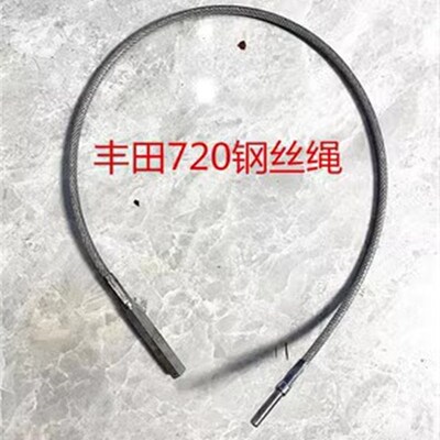 丰田喷气600610 710 钢丝绳720mm配件一个包装10根 丰田钢丝绳