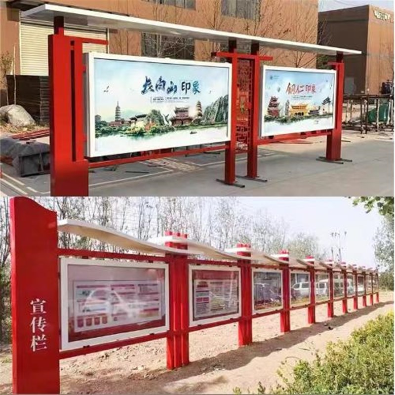 定制学校宣传栏公示栏户外不锈钢公告栏广告挂墙社区栏铁艺烤漆栏
