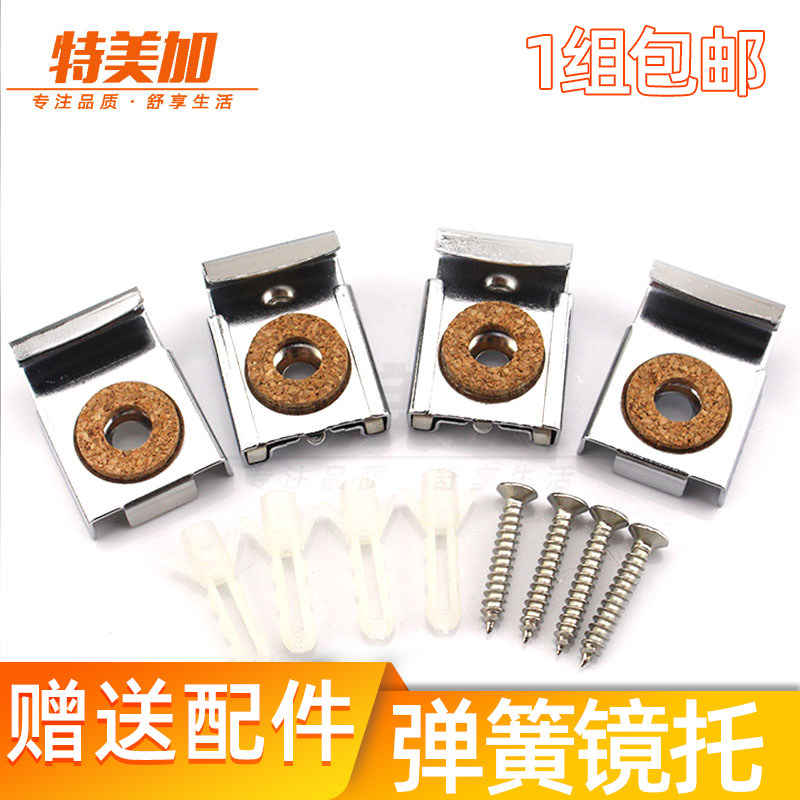 玻璃镜托带弹簧玻璃夹固定夹室内玻璃片托夹衣柜门玻璃镜夹子卡扣