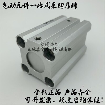全新原装CQ2KB12/CDQ2KB12/CQ2KB16/CDQ2KB16-45D/50D/DZ气缸
