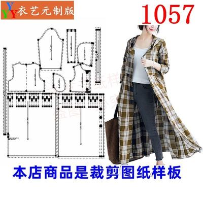 新款连帽风衣长款开衫宽松大摆