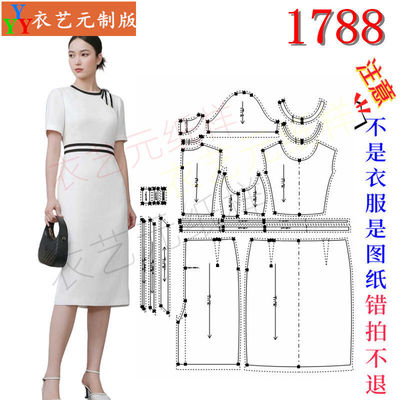 1788新款高级感气质连衣裙