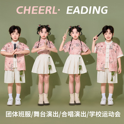 儿童演出服幼儿园园服小学生班服运动会开幕式合唱表演服国学汉服