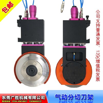 友聚剪切式气压刀架 分切机 复卷机气动分切修边刀纵切刀IT90 150