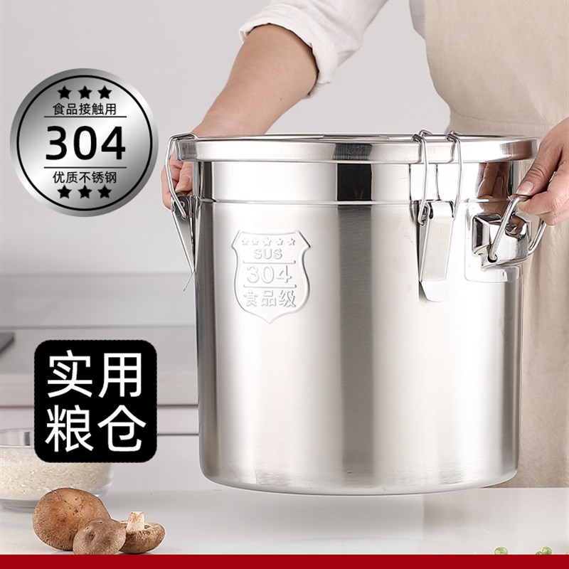 米桶防虫防潮密封面粉储存罐食用级米桶304加厚家用不锈钢密封桶