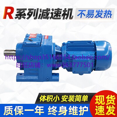 MTNAT97和F97-Y30KW-4P-15.21-M4-270°齿轴斜齿轮减速机带电机