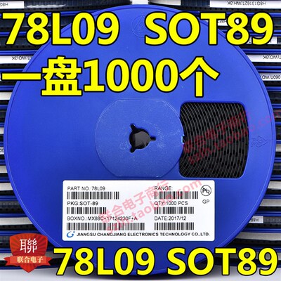 贴片三端稳压管CJ78L05/78L06/78L08/09/78L12/15V SOT-89 整盘1K