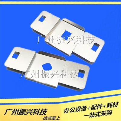 原装 映美FP570Kpro 730K 570KII 570K+ 830K映美打单一号 头挡片