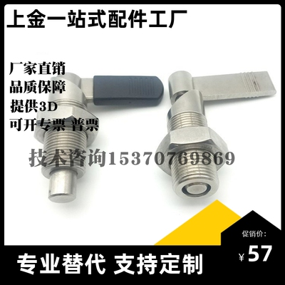 不锈钢细牙螺纹把手型分度销 L型定位销SPXVB SPXVBK16-6