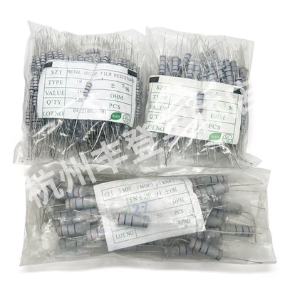 1W 2W 5W碳膜电阻75R 82R 91R 100R 110R120R 300R330R欧姆 2瓦5%