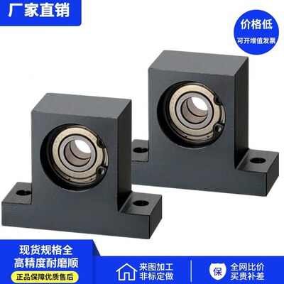 直销C-BGHKB/BGHK/BGHKA/BGHKSA/BGHKS/BGHF/BGHFAT型立式带座轴