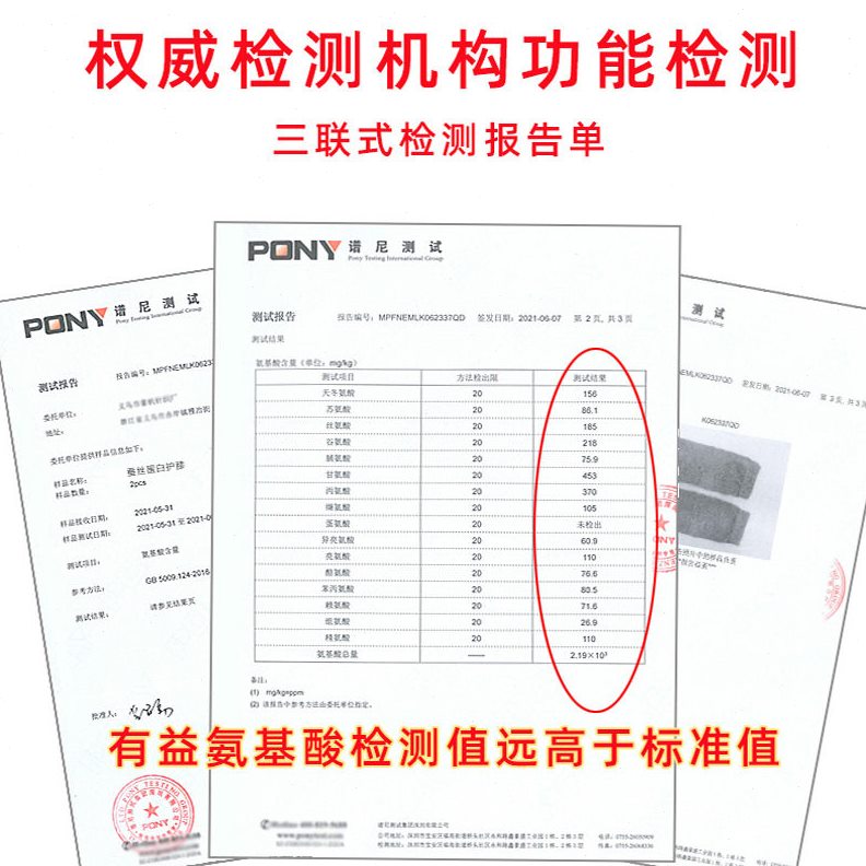 直销日本蚕丝护膝蚕丝蛋白护膝发热舞蹈运动护腿护膝保暖防寒护膝