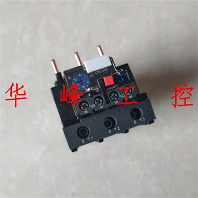 上海森磊JR28-93 LR2-D33 NR2-93热过载保护继电器55-70A 32A-93A