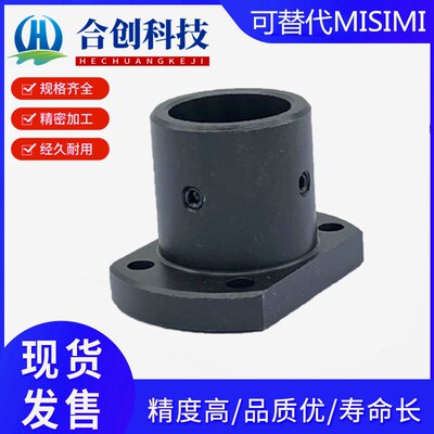 直线光轴固定座 STHSB STHS SSTHS8 孔径10/12/13/15/16/20/25/30