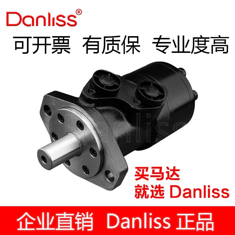 油压马达 液压BMP50/63/80/100/125/160/200/250/315/400液压马达