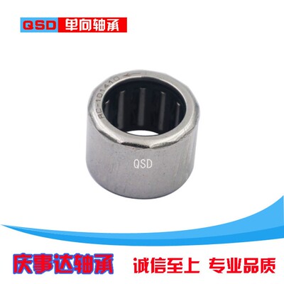 英制冲压单向轴承RC 040708 061008 081208 101410 121610 162110