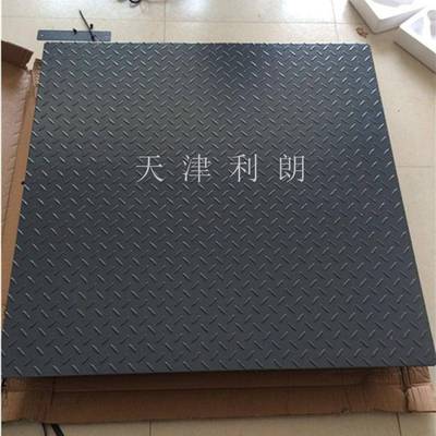 山东省耀华电子地磅秤1T电子称2T平台秤3吨地称scs系列地上衡