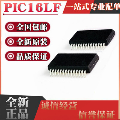 PIC16LF722A-I/SS 723A 873A 876A 18855 16F73 E/SS T AT SSOP28